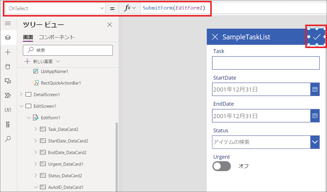 【PowerApps×PowerAutomate】SharePointリスト登録時、ID列を自動採番する方法｜業務効率化・データ活用ブログ