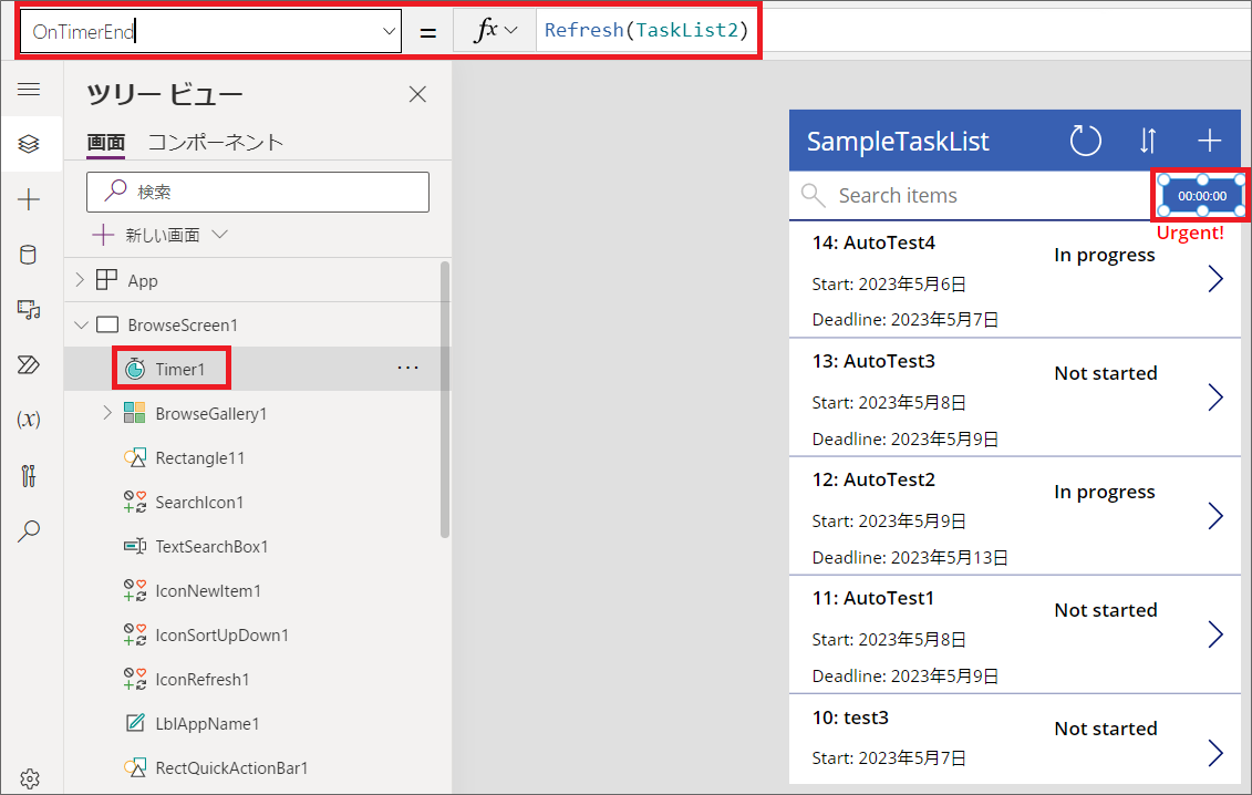 【PowerApps×PowerAutomate】SharePointリスト登録時、ID列を自動採番する方法｜業務効率化・データ活用ブログ